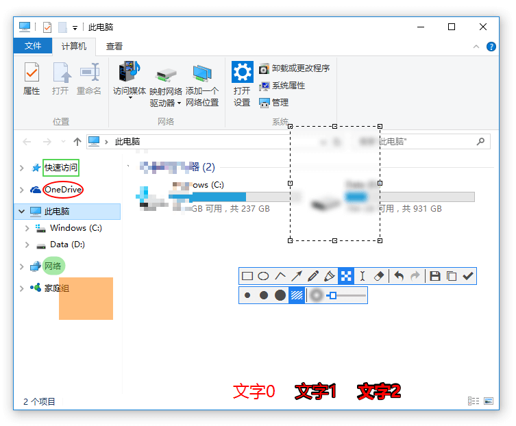 Snipaste - Free screenshot and sticker tool | Snipaste official website